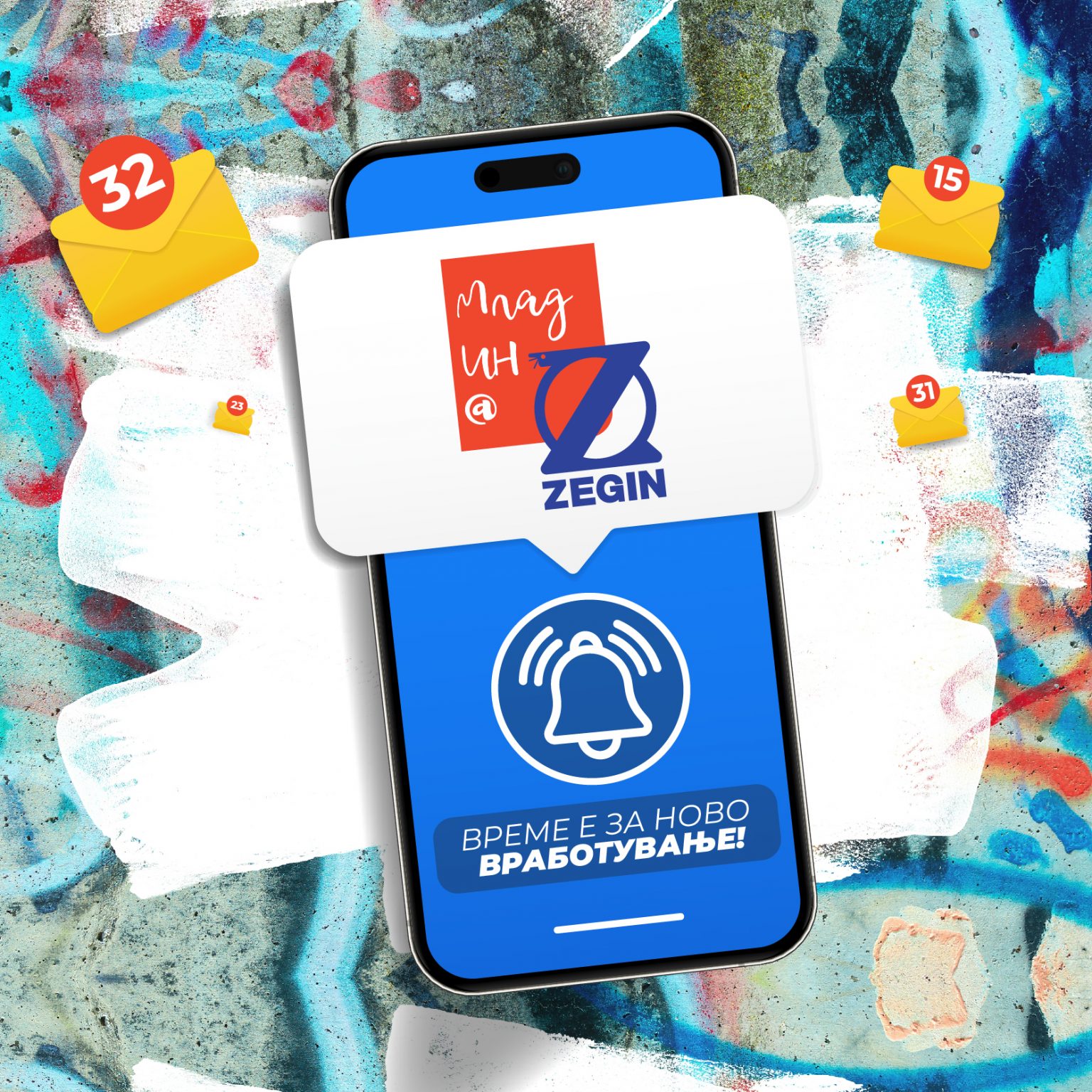 Вработи се - Zegin Mladina