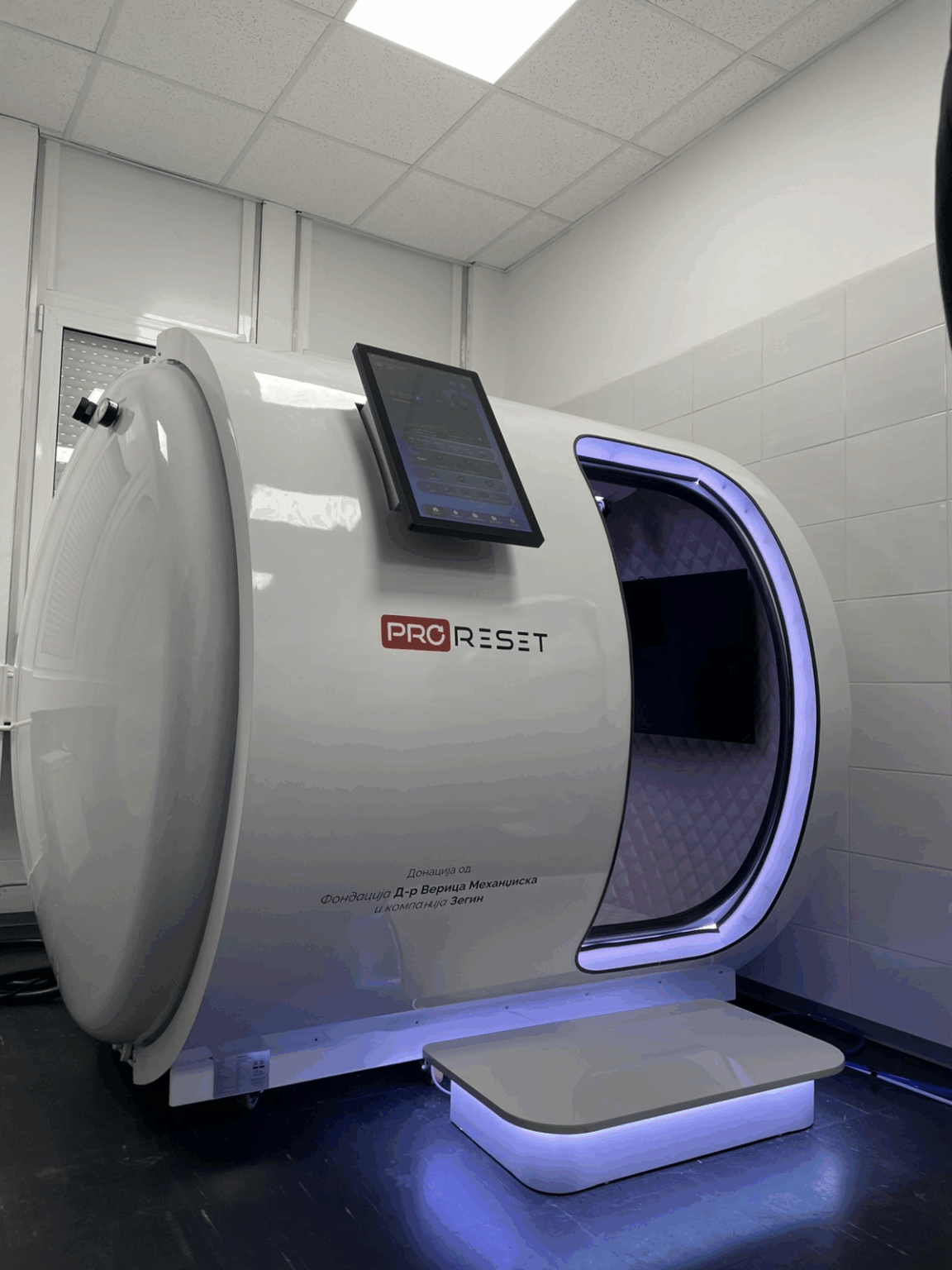 ZEGIN COMPANY AND THE DR. VERICA MEHANDZHISKA FOUNDATION WITH A ...