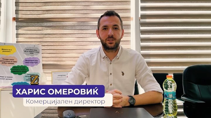 Почетна - Zegin Mladina