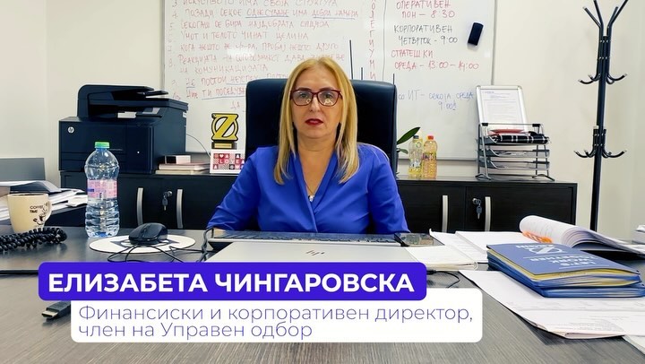 Почетна - Zegin Mladina