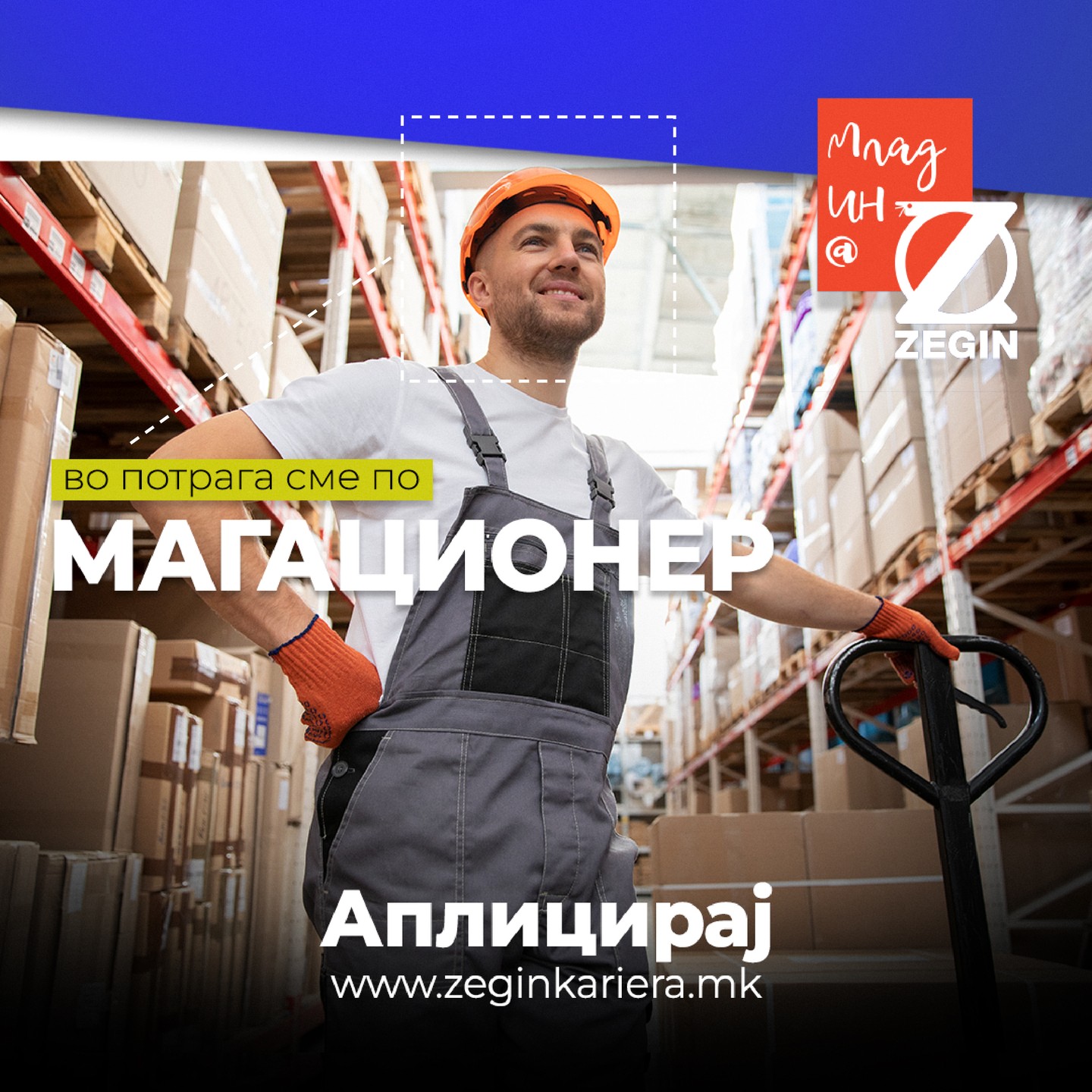 Почетна - Zegin Mladina